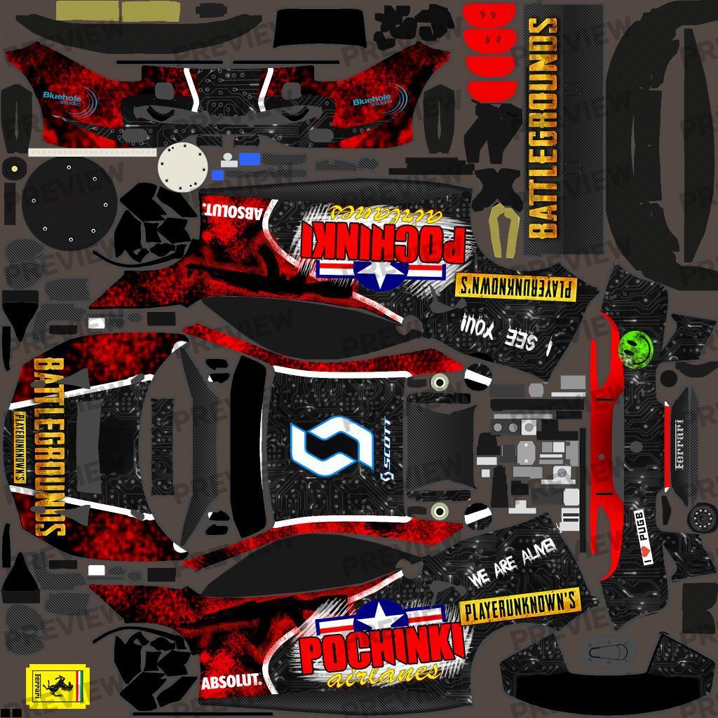 PubbersTeamRacing by jamie Pilling - Trading Paints