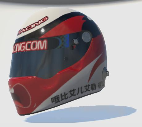 KCE Racing Helmet by Peter A KopKo - Trading Paints