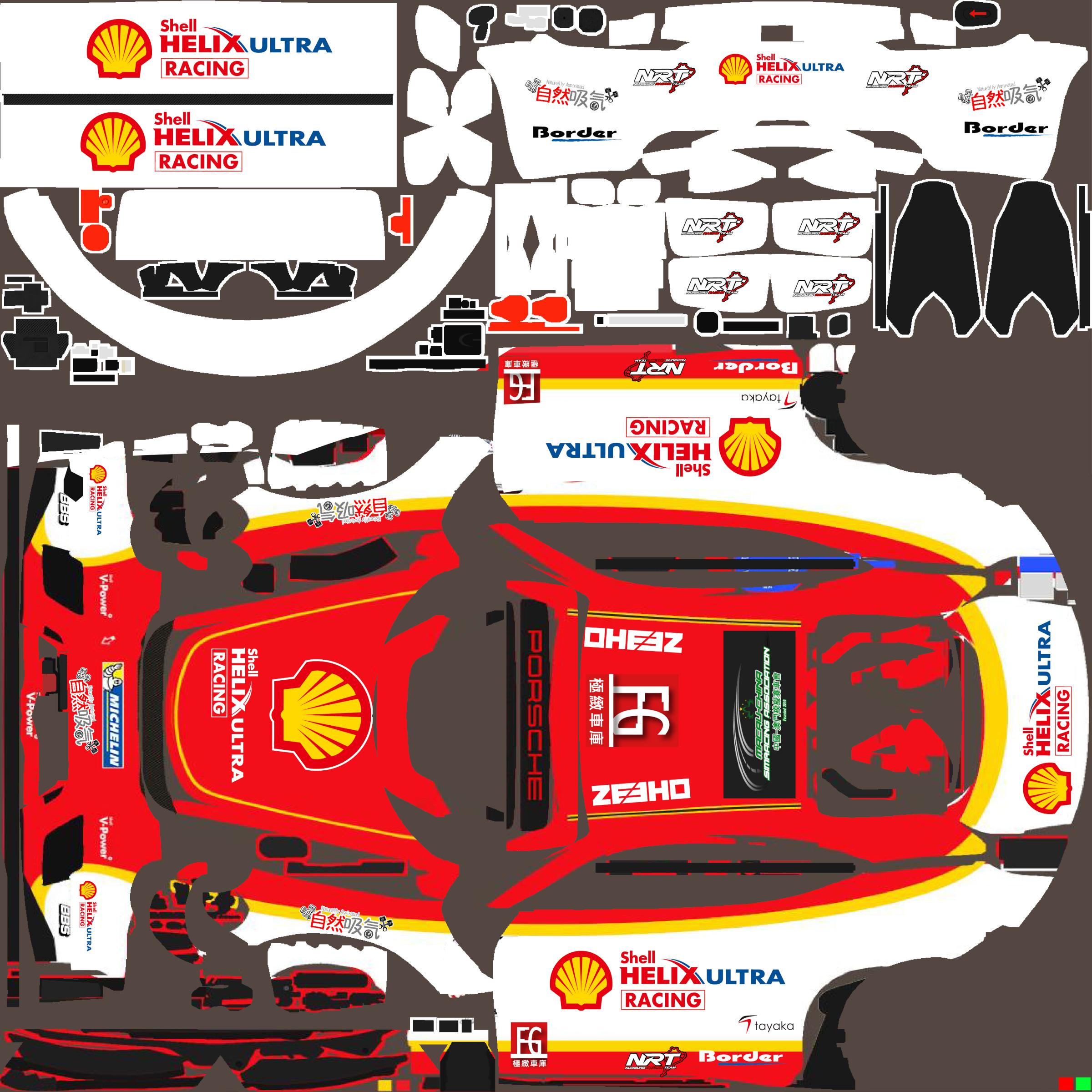 Porsche 911R GT3 01 SHELL HELIX ULTRA RACING by Ieong Weng Hong ...