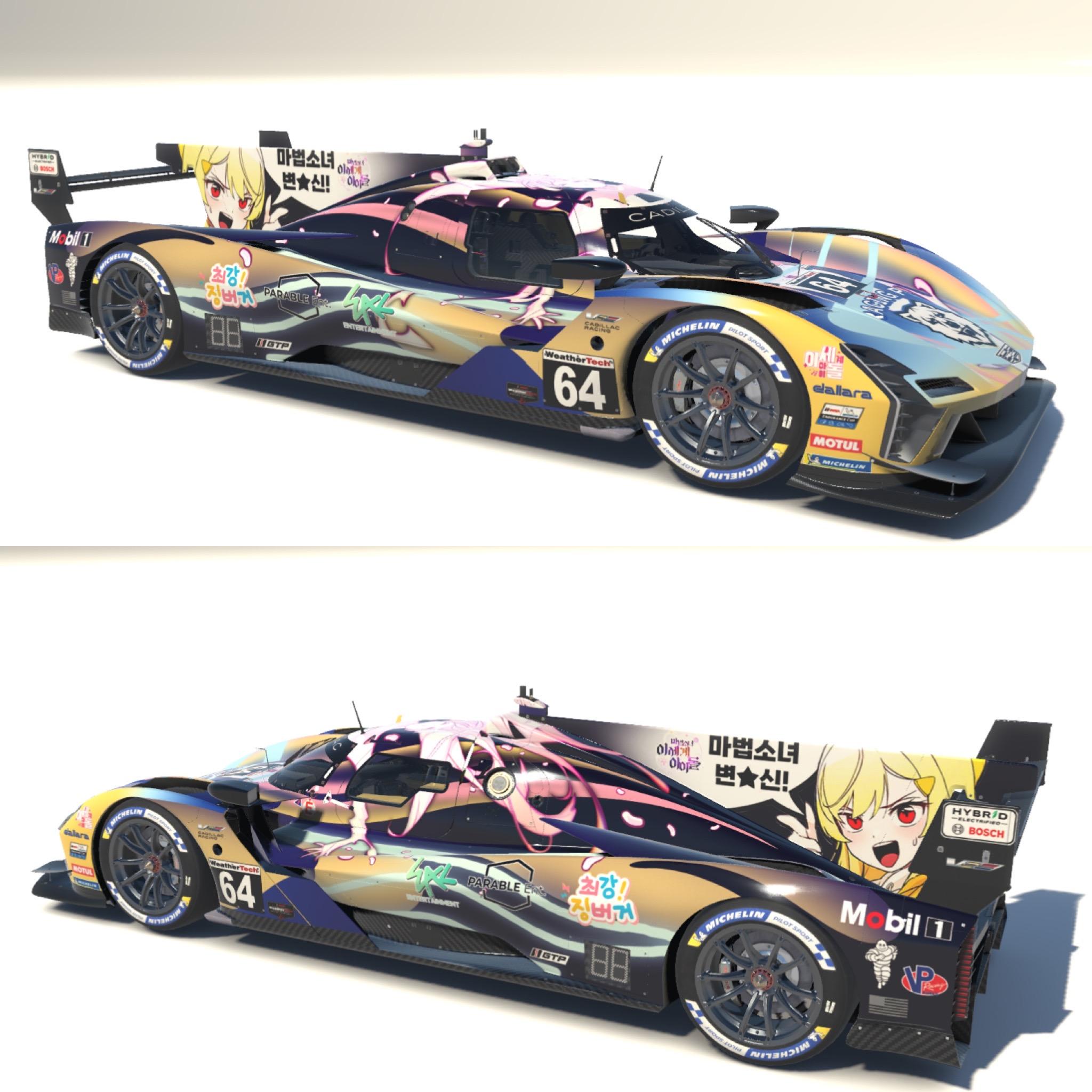 Cadillac V-Series.R GTP - Racing PB by Yun Sung G. - Trading Paints