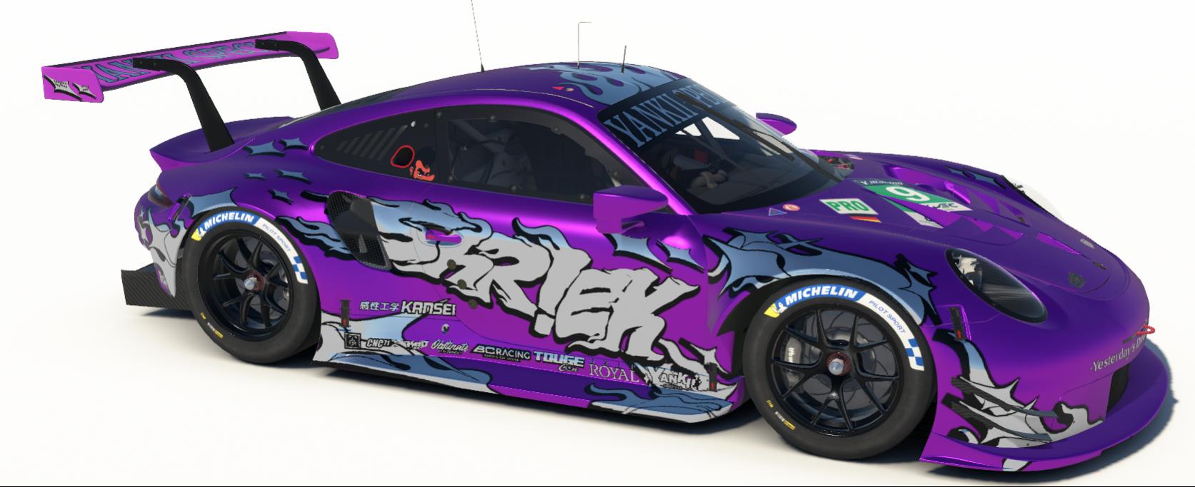 Shriek by Sean Matteson - Trading Paints