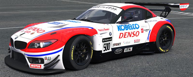 SARD Racing Team by Steve O. - Trading Paints