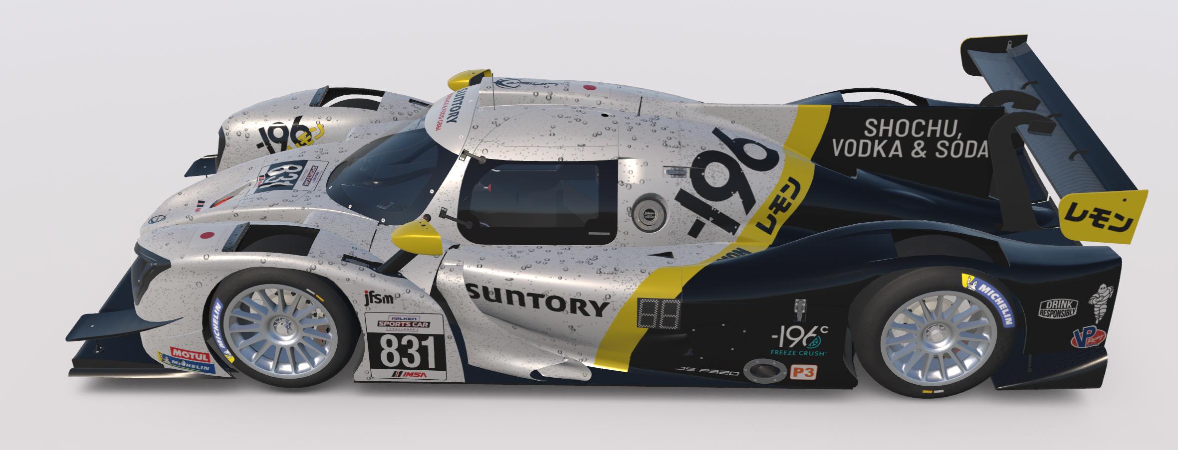 Suntory -196 Lemon by Henry AP Oloyede - Trading Paints